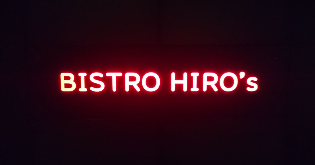 馬車道、関内のビストロHIRO'sからお知らせ | 馬車道のビストロではブログを公開しております