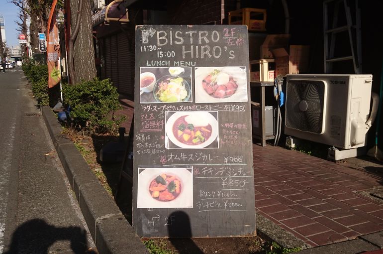 馬車道、関内のビストロHIRO'sの入口Vol4 | 馬車道のビストロではブログを公開しております